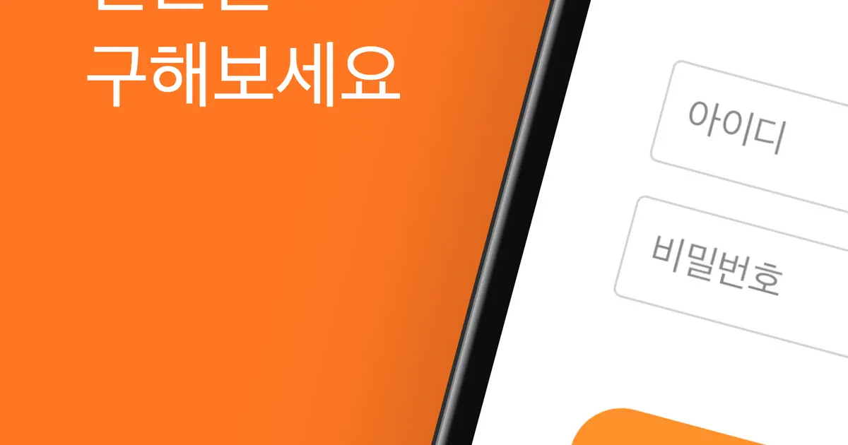 넥스트제주 앱 개발 신명선 숨고 숨은고수