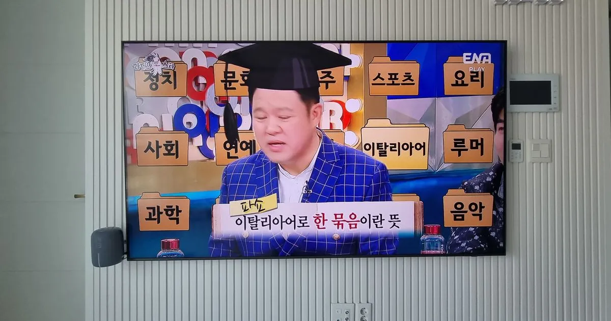 아트월 75인치 설치 숨김매립 Led시계 시공 열린공간tv 숨고 숨은고수