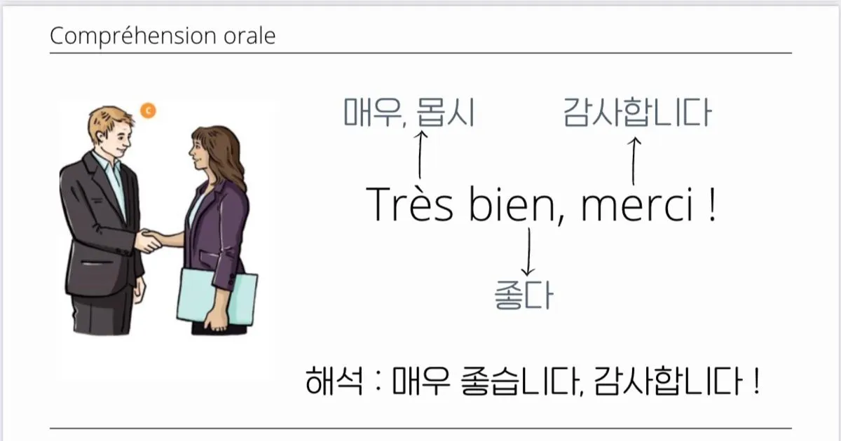수업자료 원영선 숨고 숨은고수