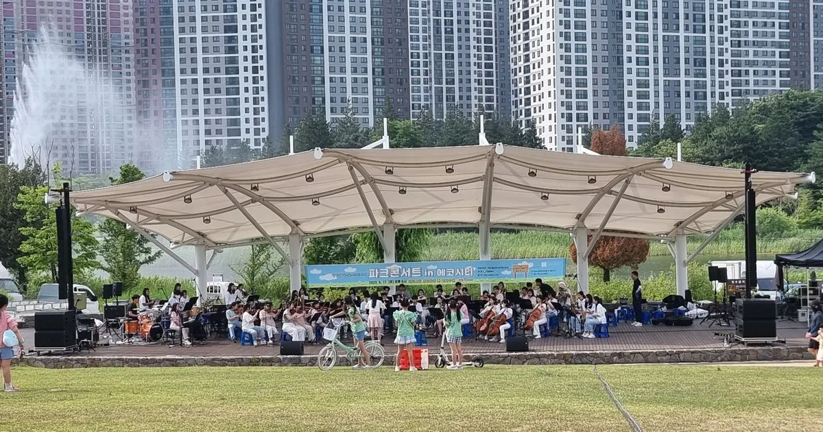 혁신필하모닉 오케스트라 세병호 피크닉 콘서트 김정민 숨고 숨은고수