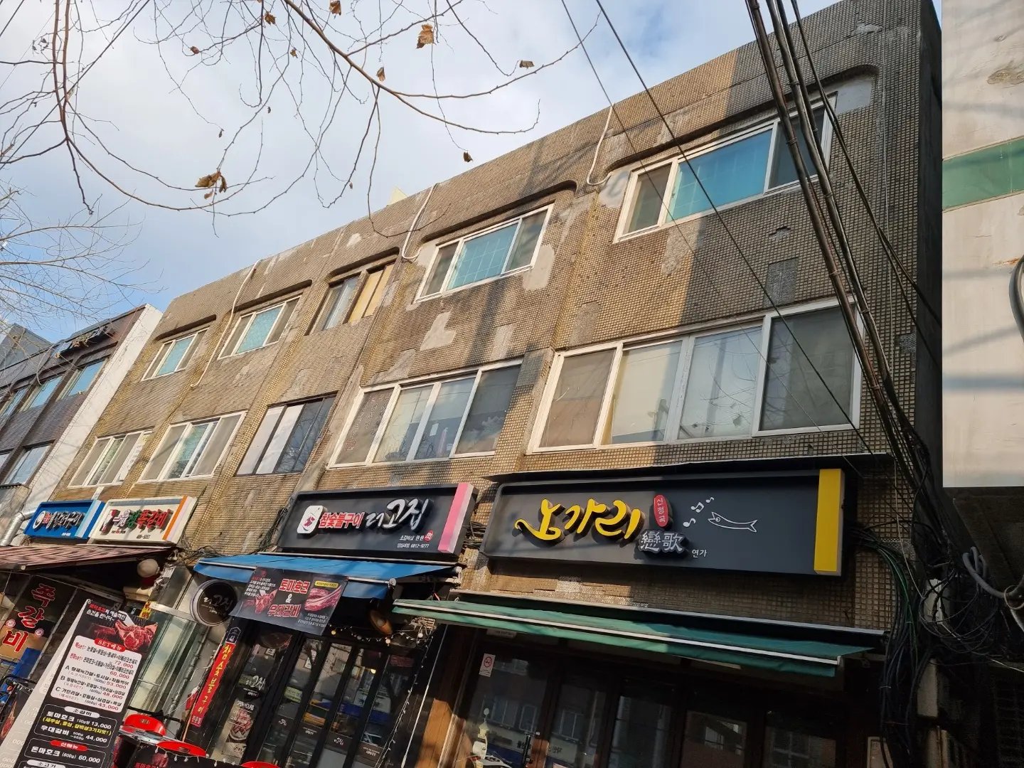 타일외벽 리모델링공사 주식회사예진이엠씨 숨고 숨은고수