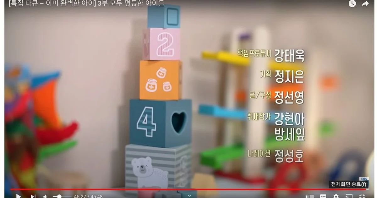 Tv 다큐멘터리 글구성 스크롤 파토스미디어 숨고 숨은고수