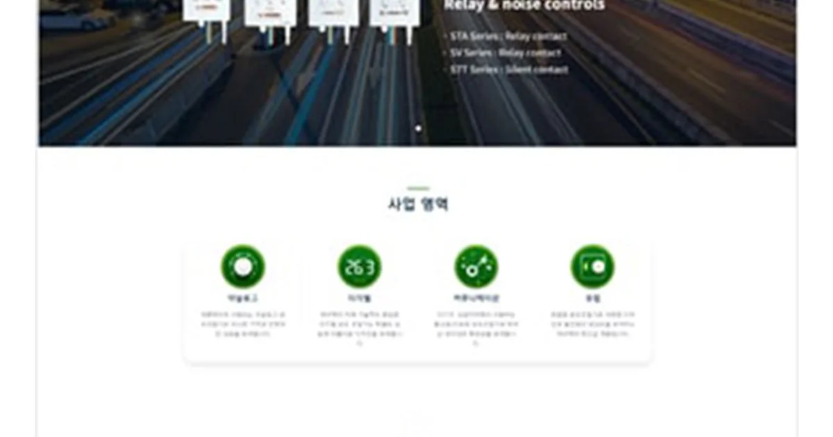 2017 서브택 윤현상 숨고 숨은고수