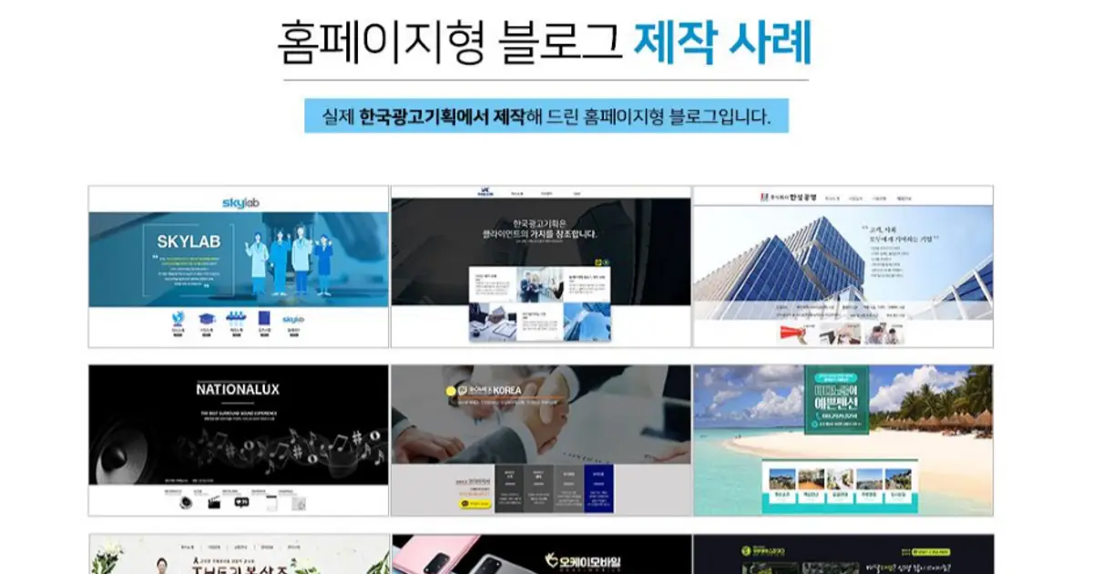브랜딩 블로그 결과 사례 차동준 숨고 숨은고수