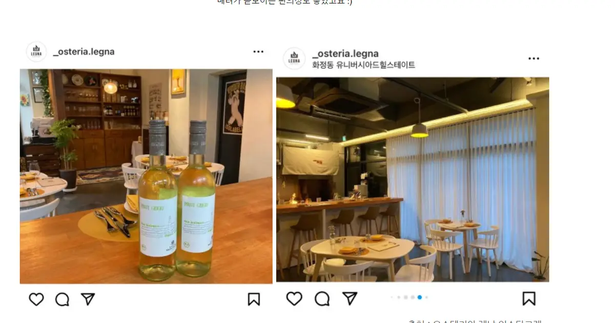 광주 신규 레스토랑 블로그 체험단 운영 해보자마케팅 숨고 숨은고수