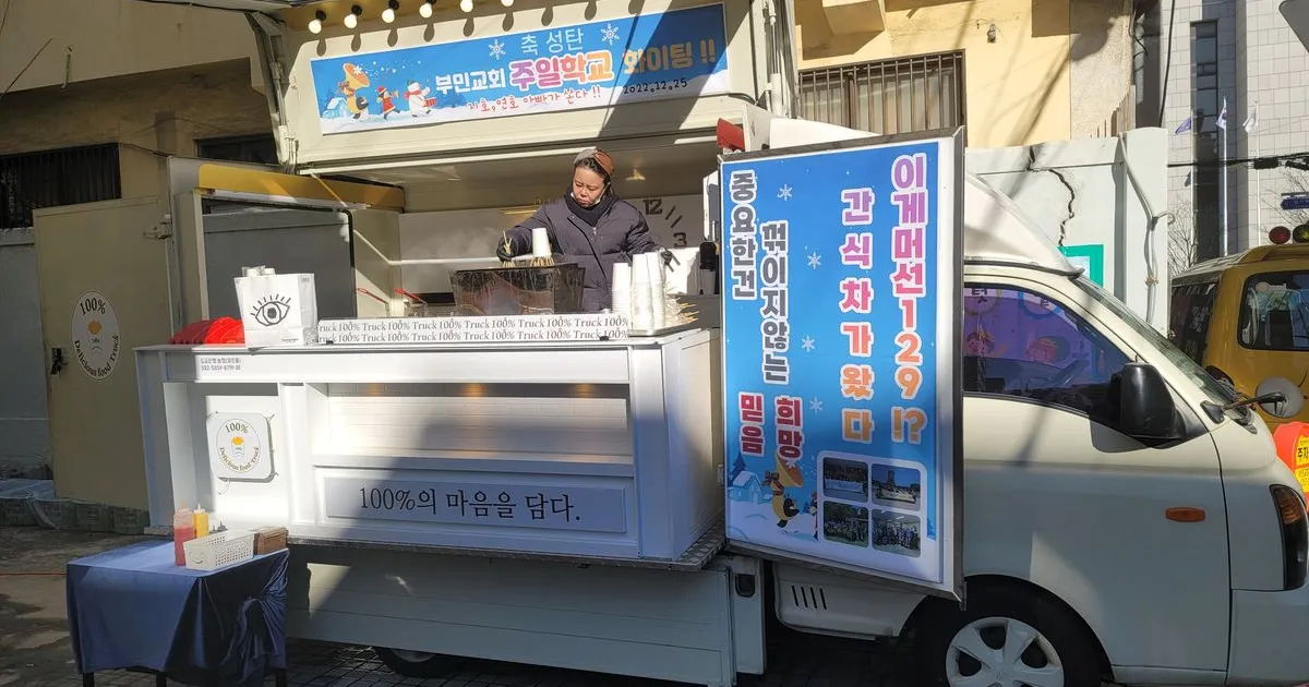 교회간식 응원 백프로 푸드트럭 컴퍼니 숨고 숨은고수