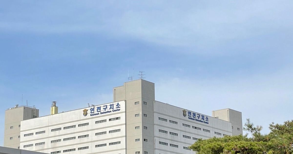 인천구치소 간판제작 윤현우 숨고 숨은고수