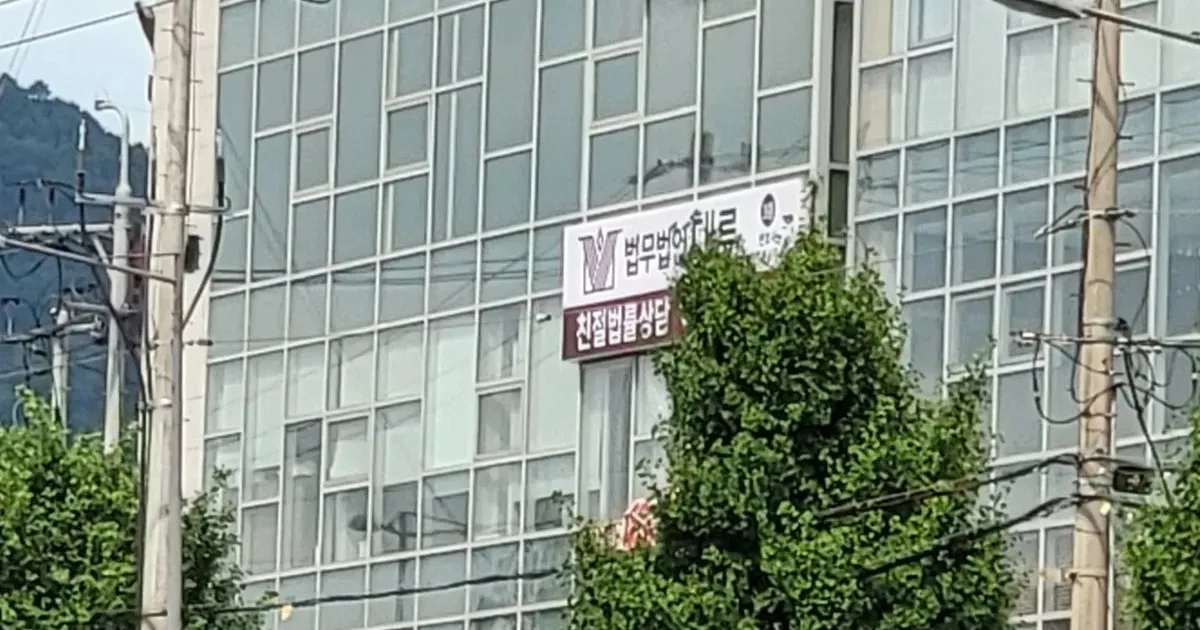 광주 동구 변호사 사무실 해율 단열필름 시공 에코뷰 단열필름 숨고 숨은고수