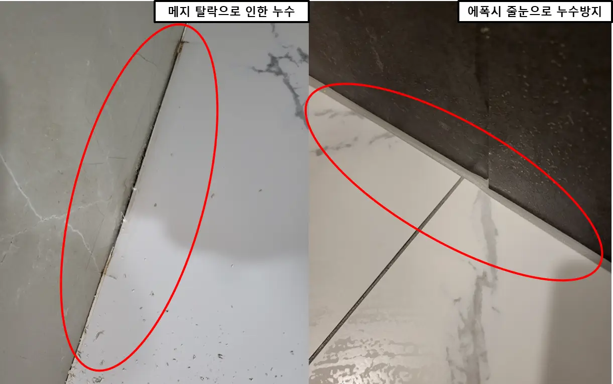 펜션 화장실 에폭시 줄눈 시공 에폭시줄눈시공 전문제떱스페이스 숨고 숨은고수
