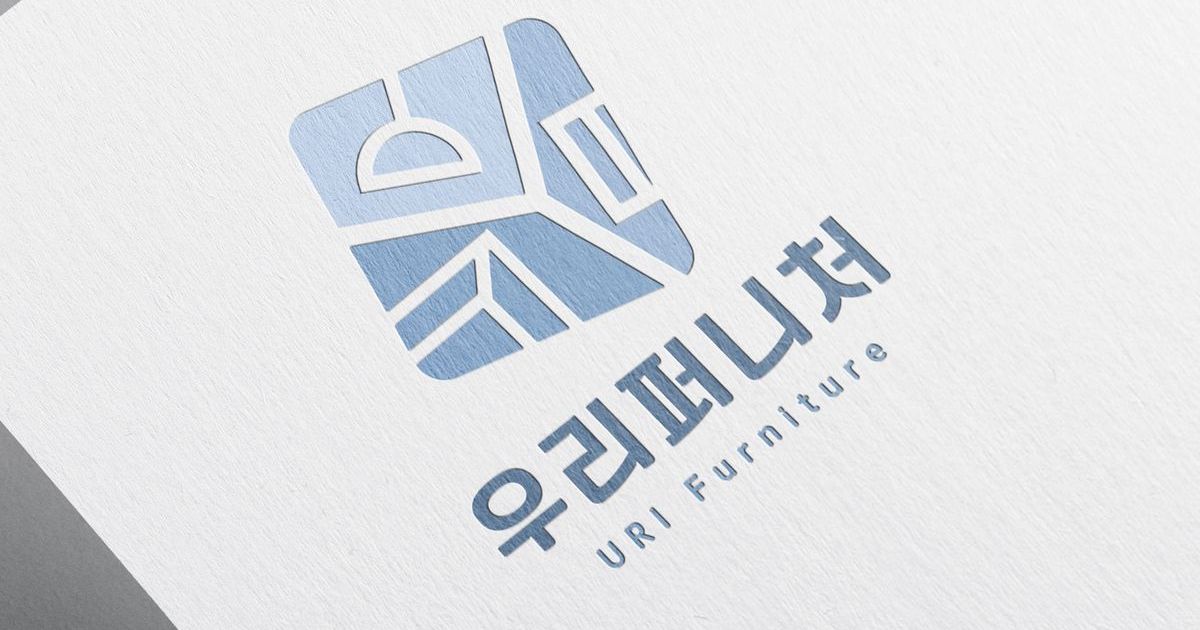 인테리어 전문 우리퍼니처 로고 디자인 디자인 그레이스 숨고 숨은고수