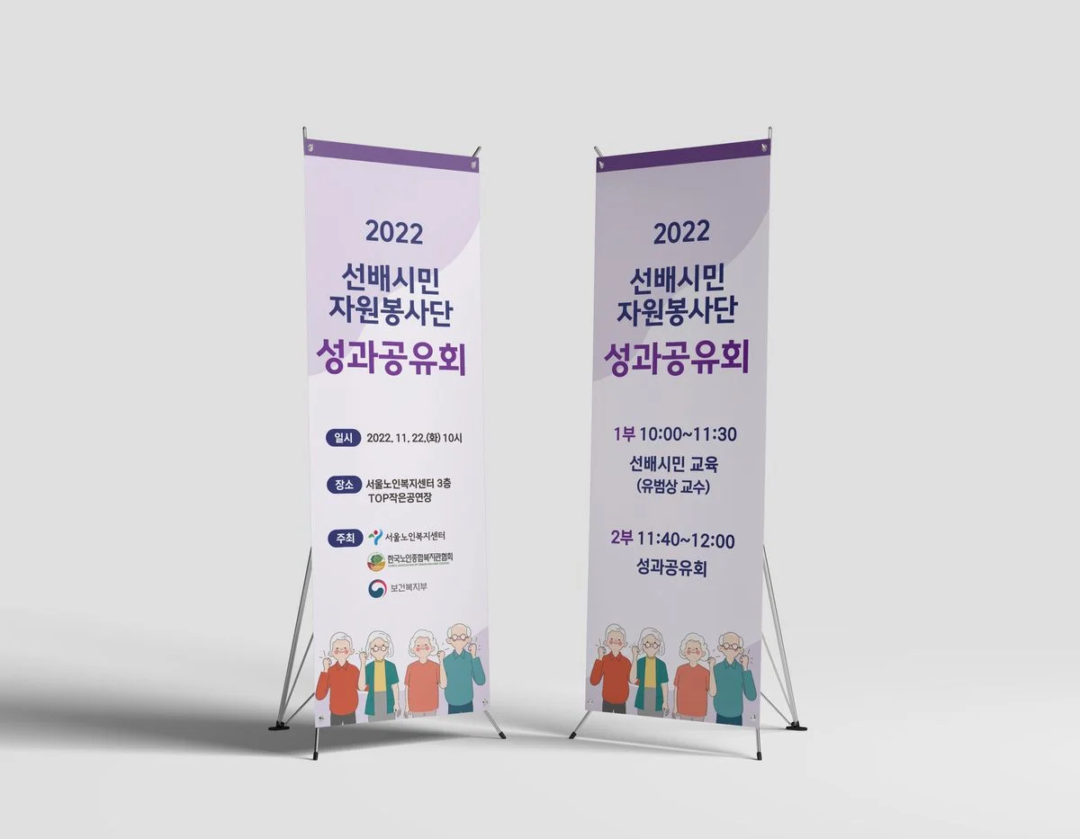 꿈애드 배너 현수막 디자인 꿈애드 디자인 숨고 숨은고수