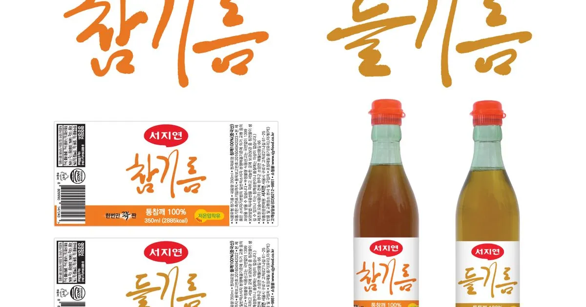 캘리그래피 Bi 제작사례 채윤 숨고 숨은고수