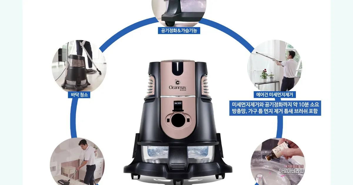 습식건식 카페트 소파 매트리스 케어 공천식 숨고 숨은고수