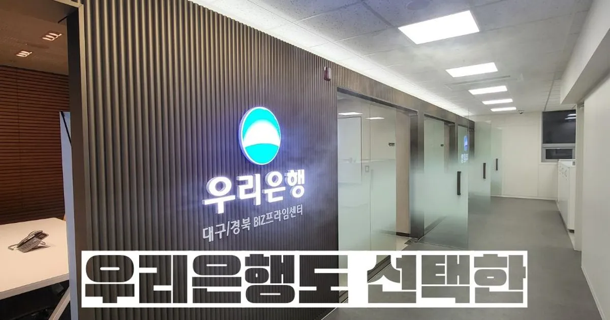 우리은행에서도 선택한 룰루홈케어의 새집증후군 베이크아웃 룰루홈케어 숨고 숨은고수