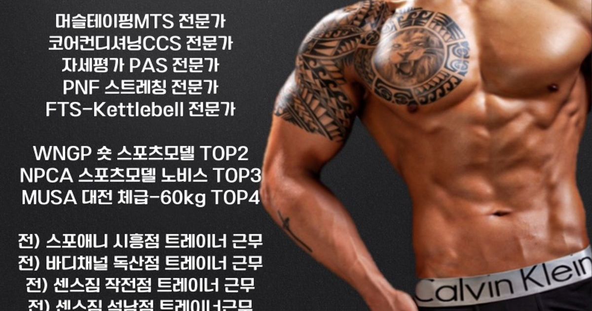송하님 수업 일지 인싸짐 학익점 선웅쌤 숨고 숨은고수