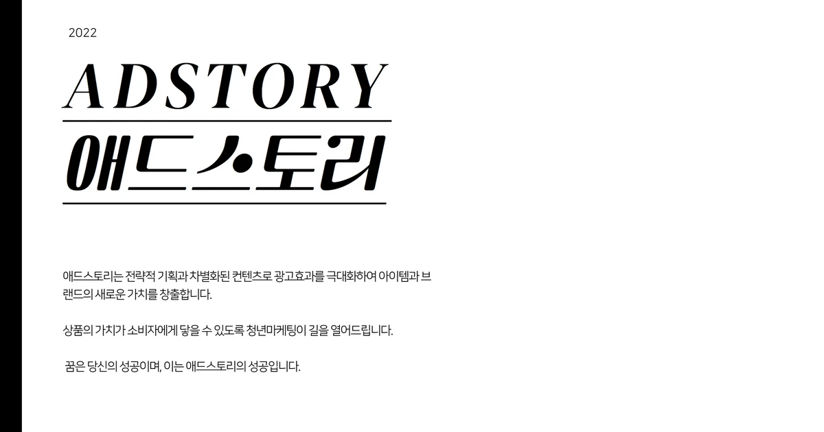 회사소개서 임미숙 숨고 숨은고수
