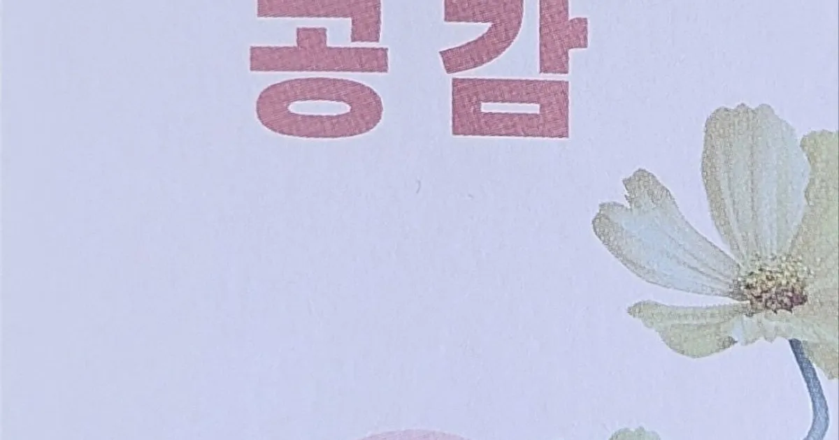 부모교육 강의 서혜린 숨고 숨은고수