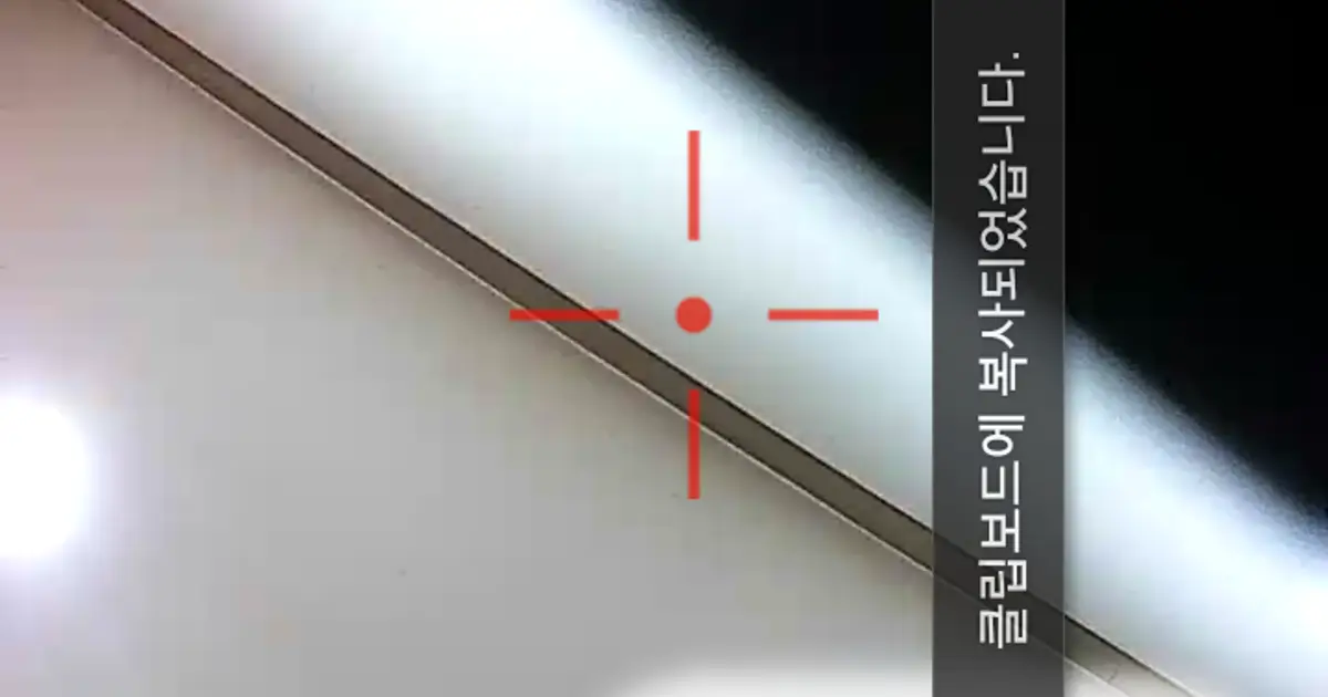 측량 센서 카메라 무선 연동 안드로이드 앱 김성훈 숨고 숨은고수