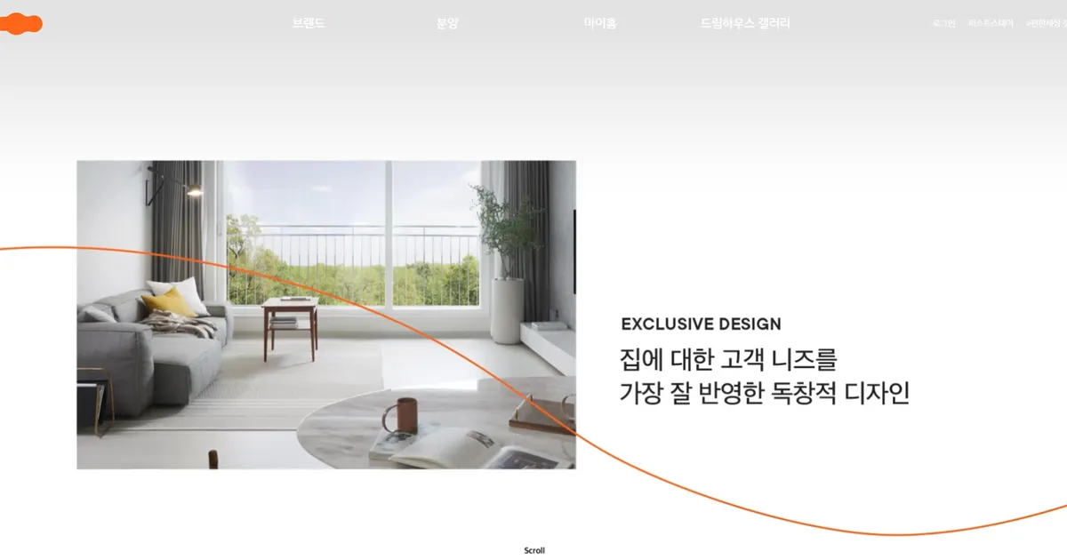 대림건설 E편한세상 소개홈페이지 퍼블리싱 어셈블 네트웍스 숨고 숨은고수