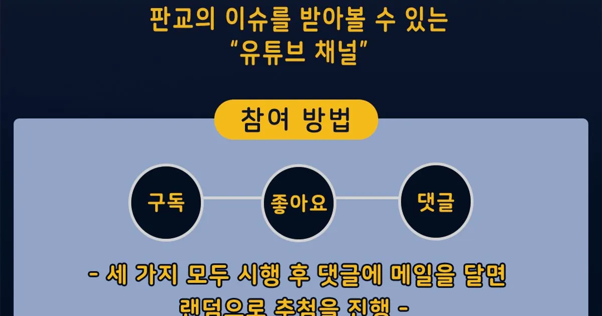행사 및 전시회 이벤트 베너 디자인 김예빈 숨고 숨은고수