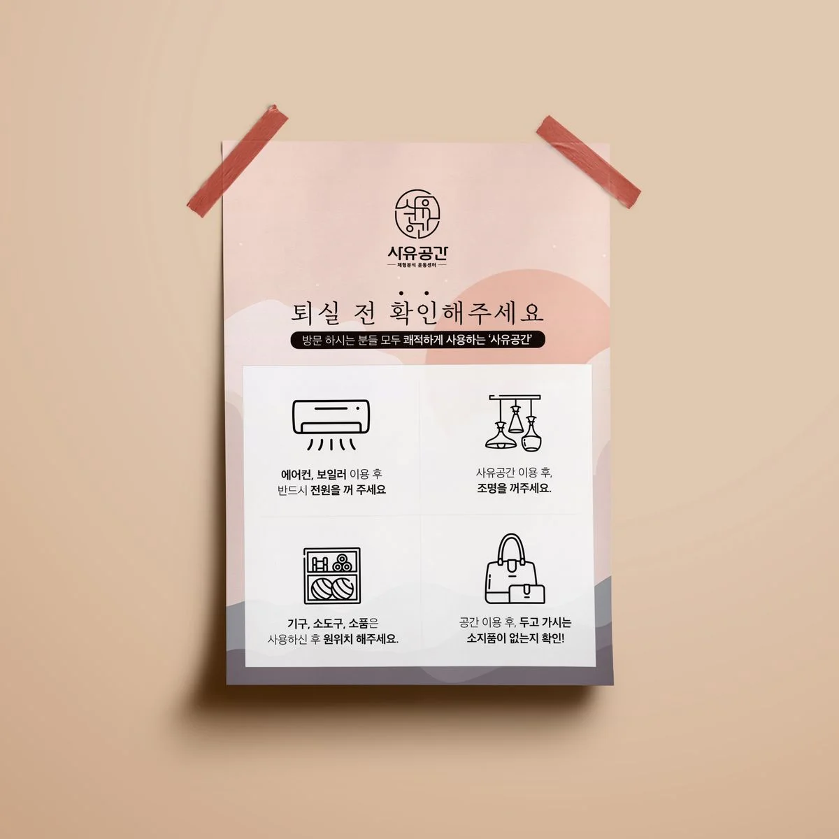 이벤트 및 안내용 배너 제작 위레디 디자인 숨고 숨은고수