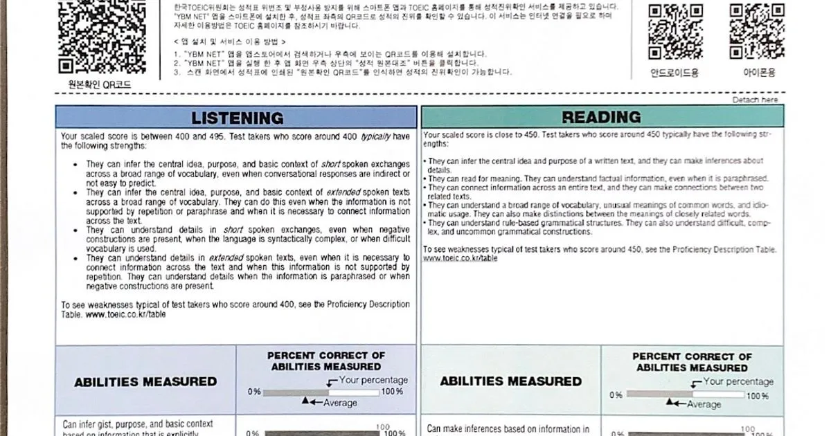 단기토익 및 영어회화 기초부터 생활회화까지 가능합니다 안규리 숨고 숨은고수