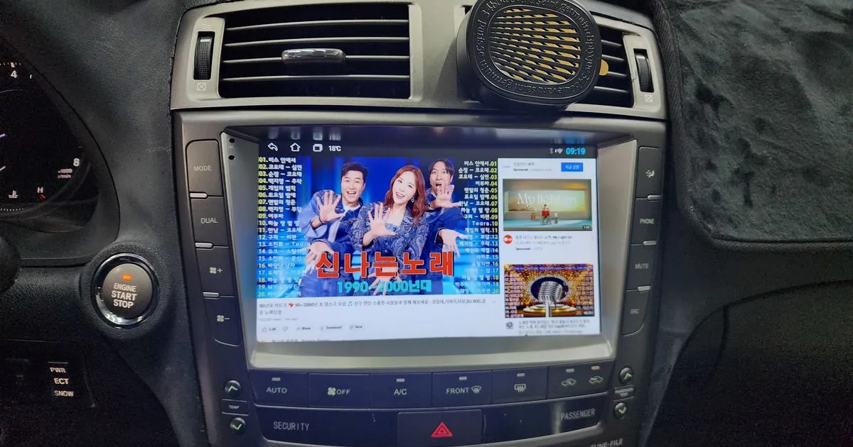 안드로이드 올인원 내비게이션 오토스페셜플레이스가드 숨고 숨은고수