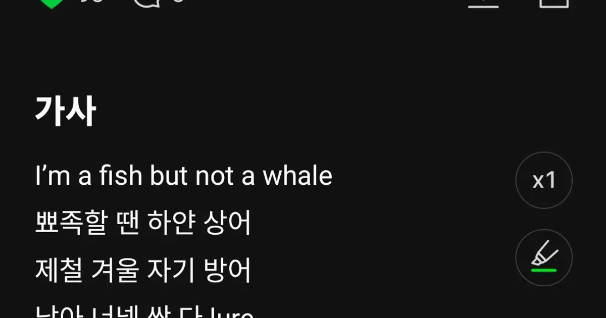 믹스마스터링 레슨생 작업물 권태민 숨고 숨은고수