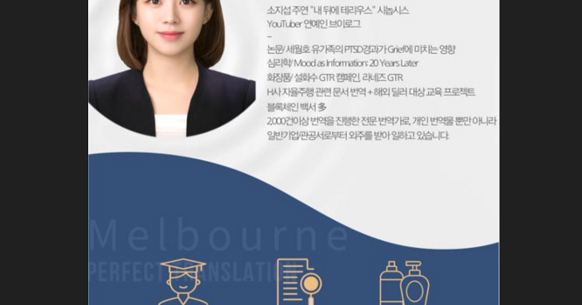 포트폴리오 백리나 숨고 숨은고수