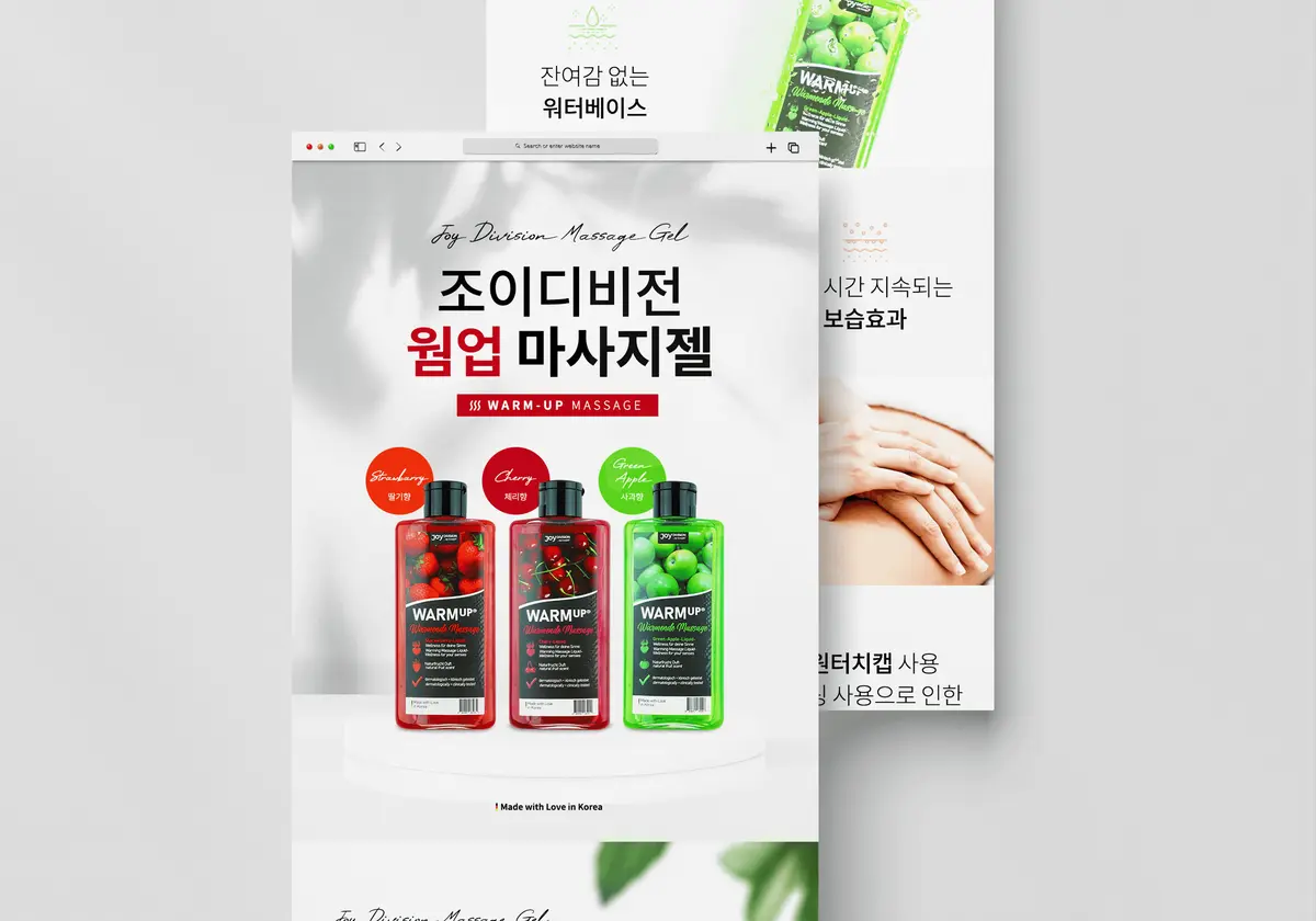 상세페이지 디자인 그레이픽셀 숨고 숨은고수