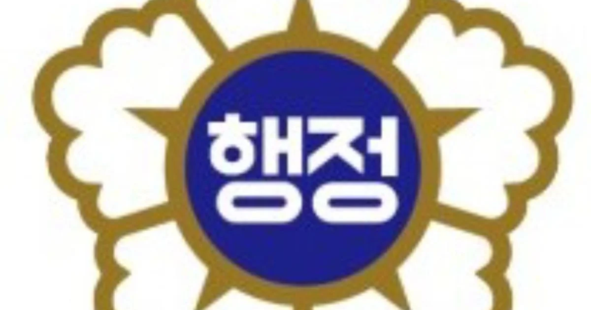 국가유공자보훈대상자 등록업무 박홍수 숨고 숨은고수