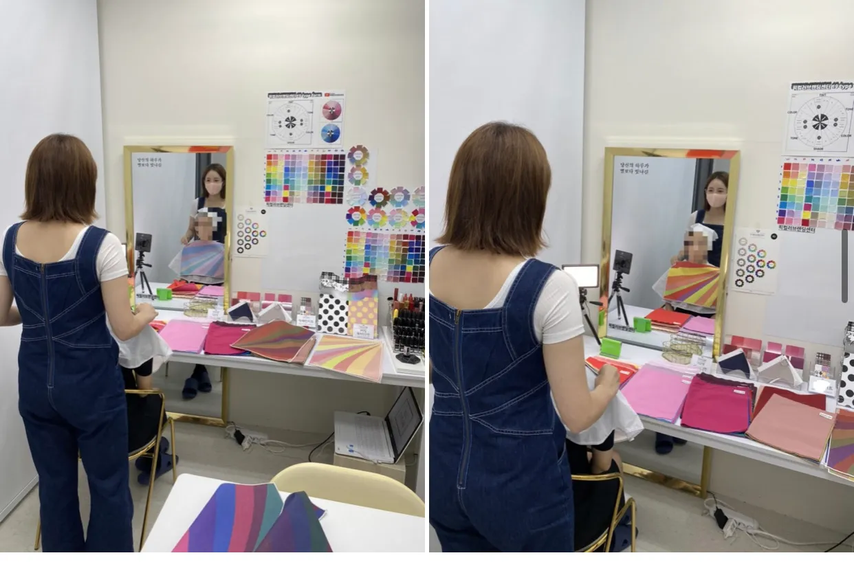 퍼스널 컬러 이미지 메이킹 진단 이수진 숨고 숨은고수