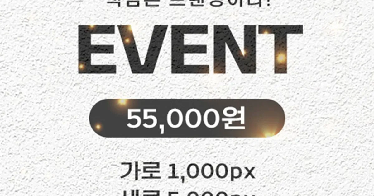 우리 브랜드 인지도와 호감도 Up 하는 디자인 조유나 숨고 숨은고수