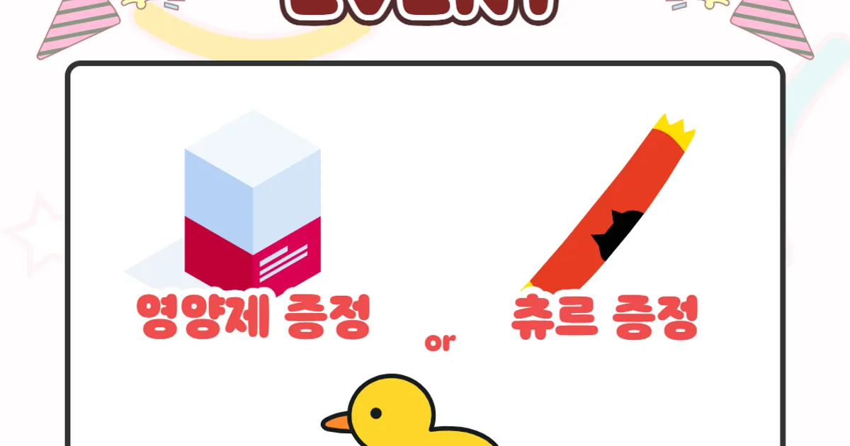 펫보험 가입선물 증정 펫모 펫보험의모든것 숨고 숨은고수