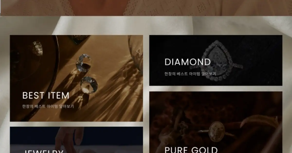 롯데백화점 한창 웹디자인 팀토이즈 숨고 숨은고수