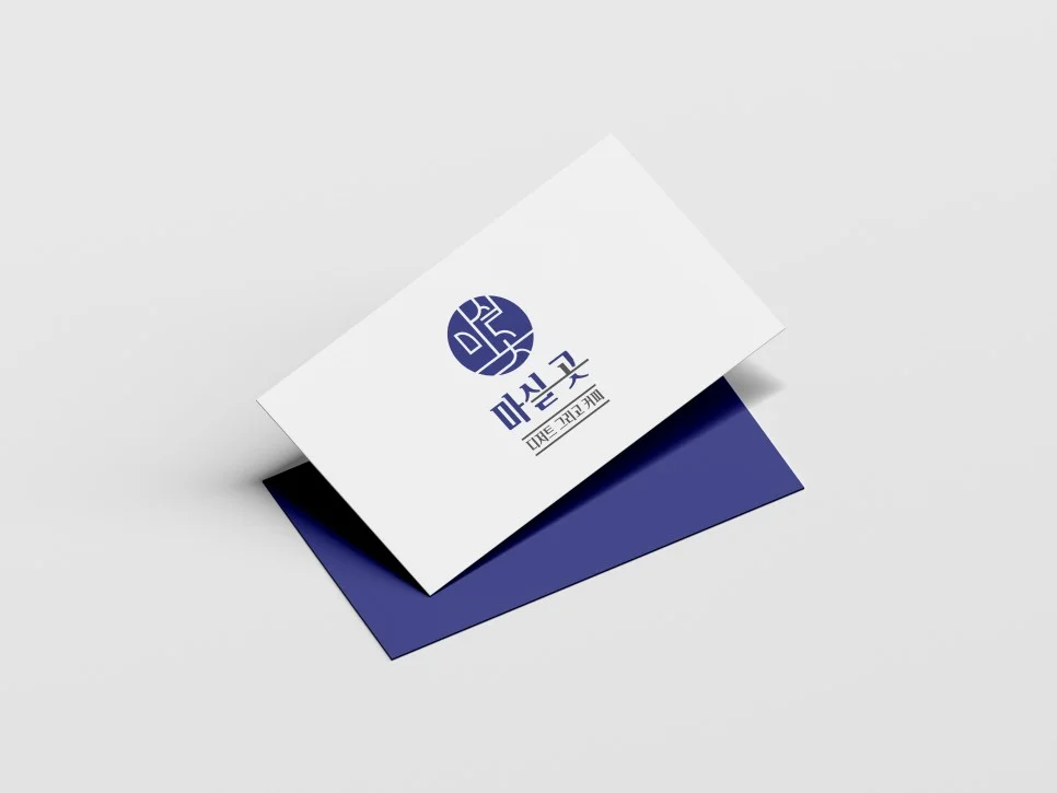 카페 로고디자인 기점디자인 숨고 숨은고수
