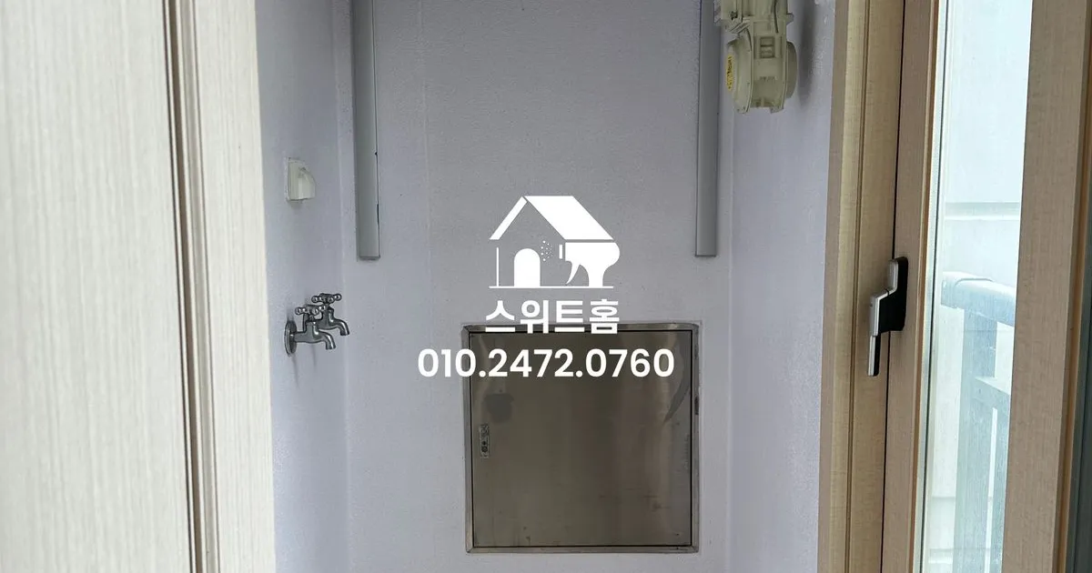 경기도 파주시 가람마을 10단지 김태은 숨고 숨은고수