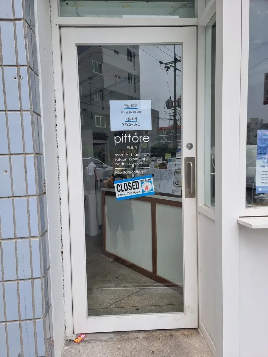 카페 갈바 쇼바창 가마찌도어 및 쇼윈도 시공 태성건설 숨고 숨은고수