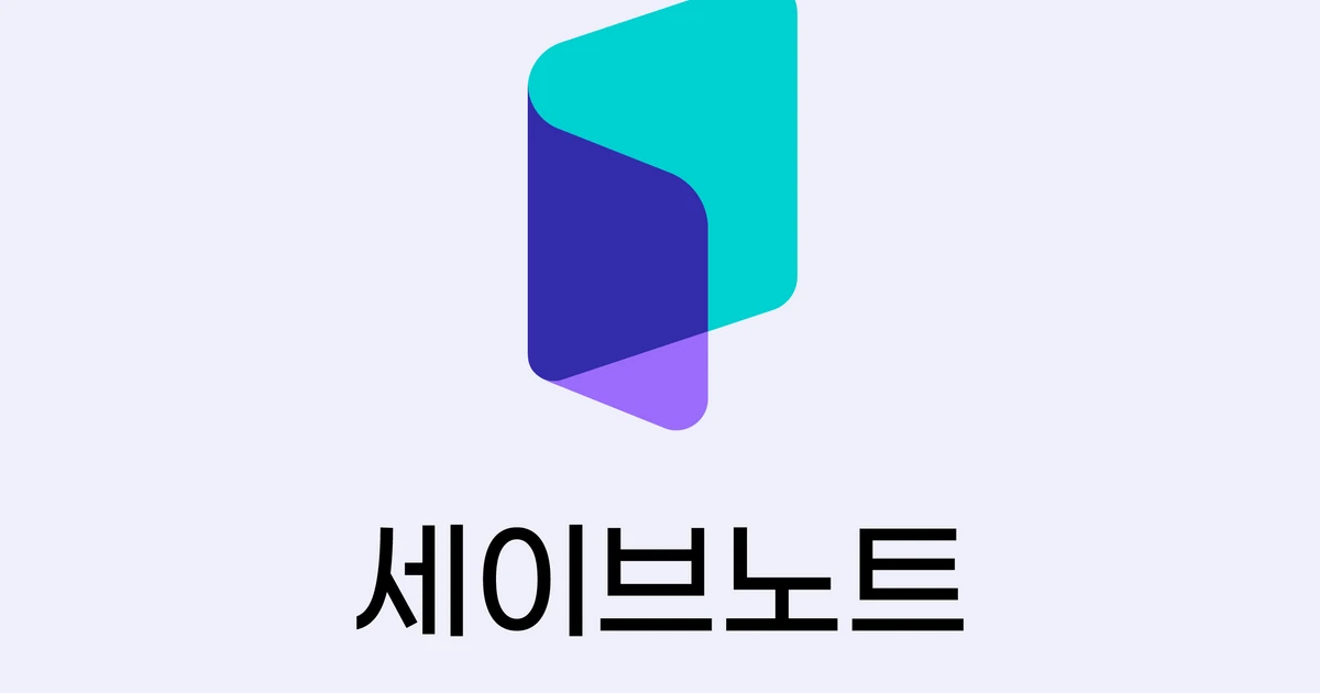 주언더라이터 서비스 브랜딩 프로젝트 최혜림 숨고 숨은고수