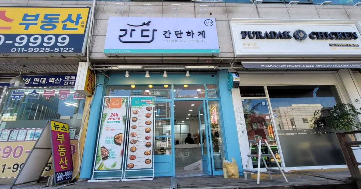 밀키트 간단하게 홍성우 숨고 숨은고수