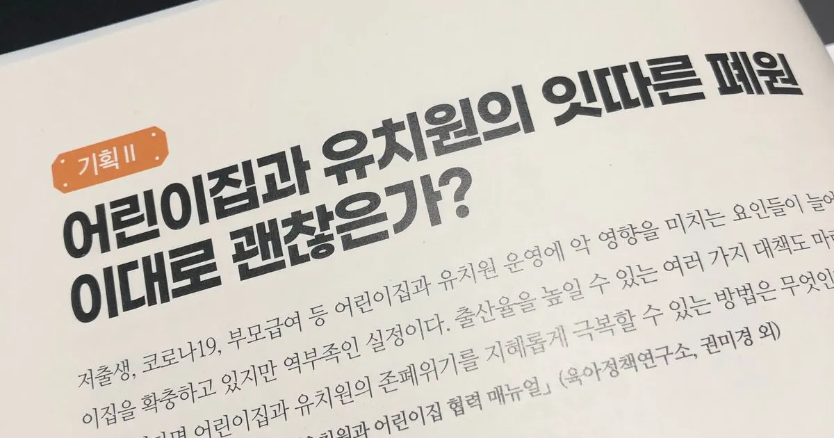 기사 전희진 숨고 숨은고수