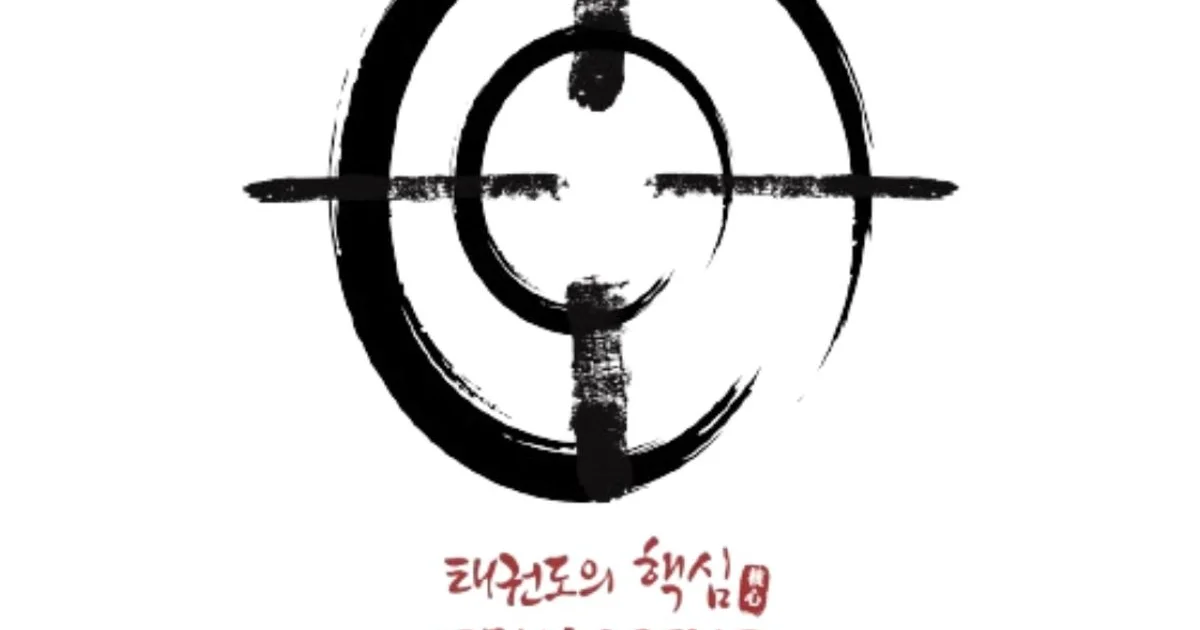 성인태권도전문 팀포인트 팀포인트 태권도장 숨고 숨은고수