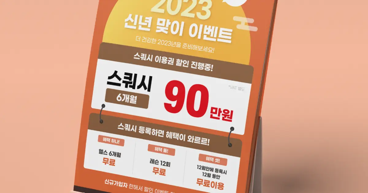 국제 전단지 제작 브랜드인큐 숨고 숨은고수