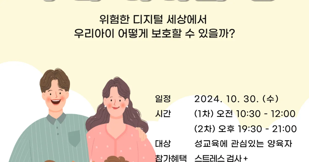 우리 아이의 아이니스 심리상담 숨고 숨은고수