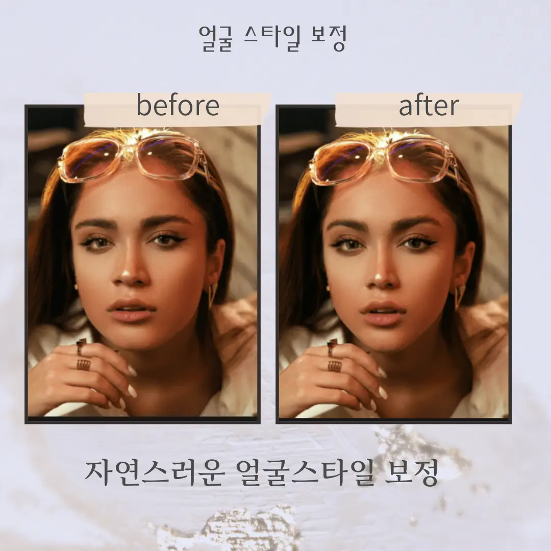 인물사진 웨딩사진 합성 몸매 보정 치아교정 네온 숨고 숨은고수