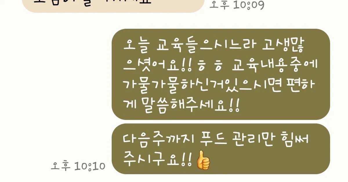 ๐นํ๋๊ต์ ํ๊ธฐ๐น ๊น์คํธ ์จ๊ณ ์จ์๊ณ ์