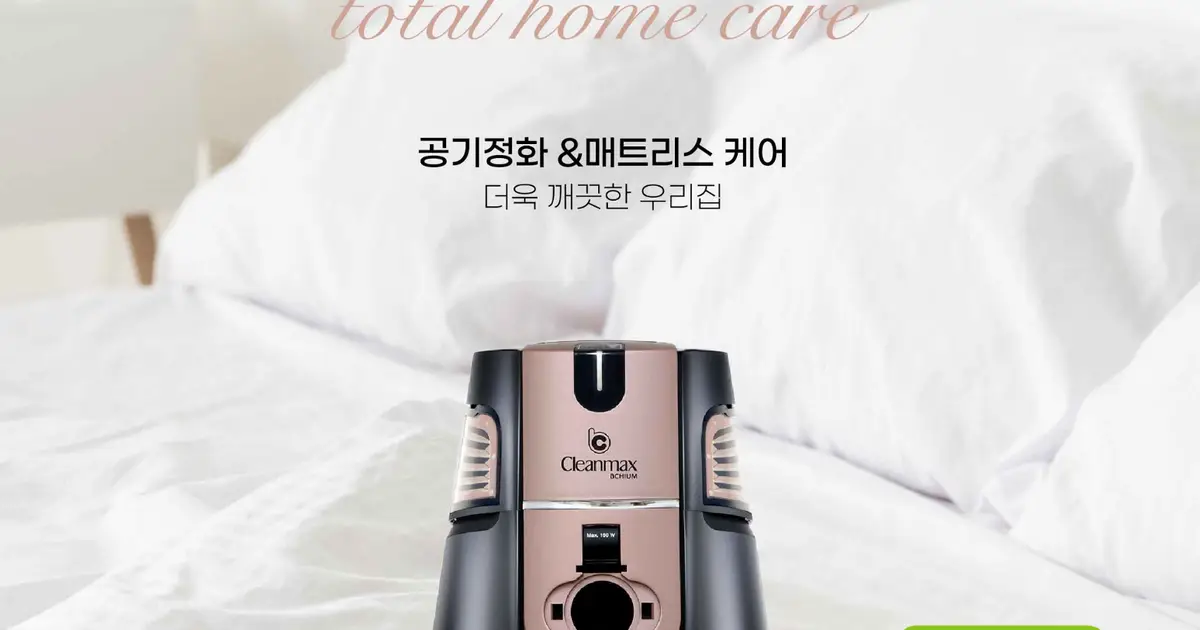 매트리스 소변 오염물제거 비치움 클린홈케어 숨고 숨은고수