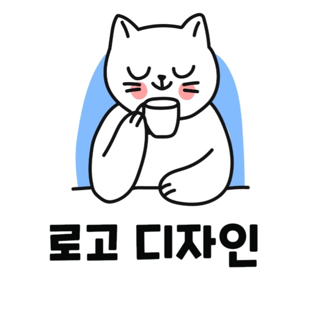 로고 최라율 숨고 숨은고수