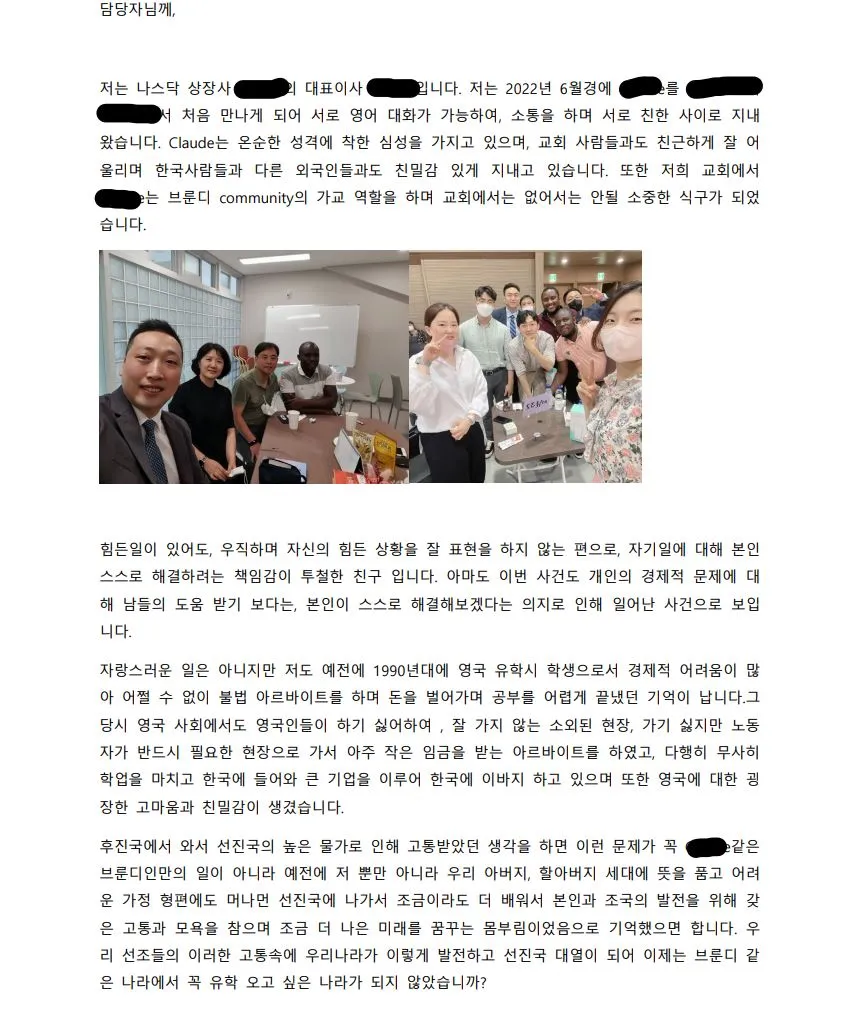 논문/매뉴얼/발표/이력서/과제 번역 / 이성진 - 숨고, 숨은고수