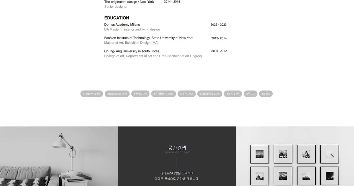디자인 및 퍼블리싱 박현정 숨고 숨은고수